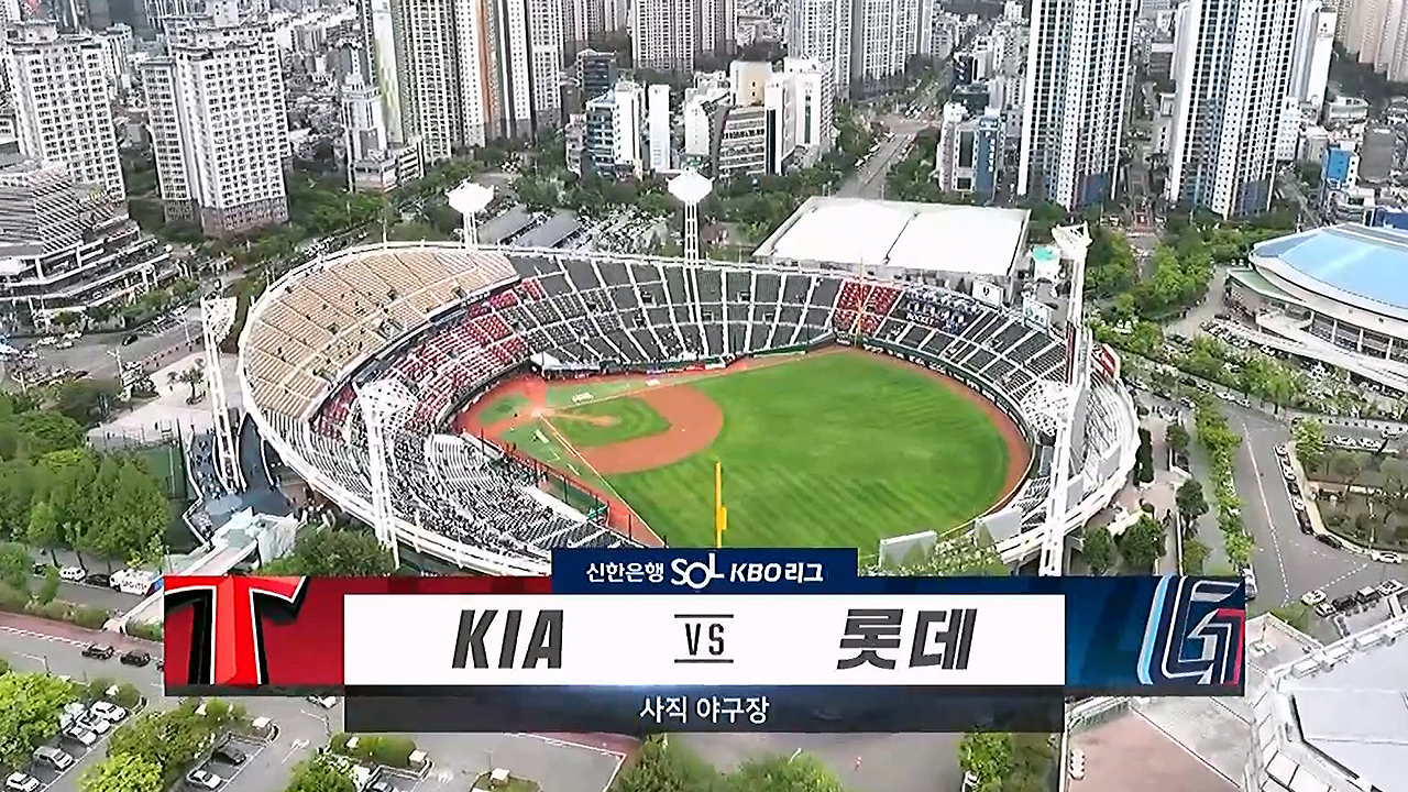 다음스포츠 | 230418. '노진혁 5타점' 롯데, KIA에 재역전승 [전체HL]