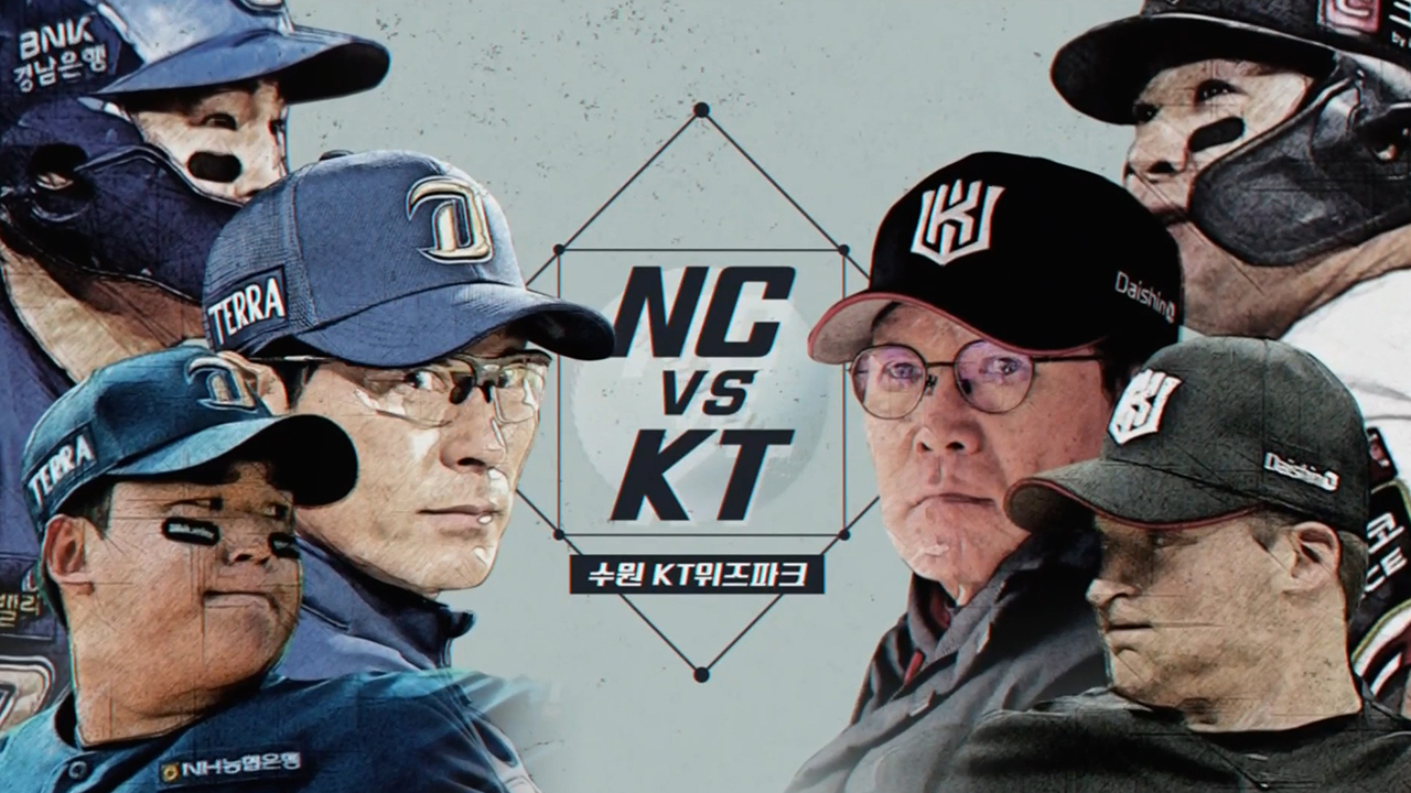 다음스포츠 | 231031. '신민혁 인생투+박건우 투런포' NC, PO 2연승 거두고 KS행 청신호 [전체HL]