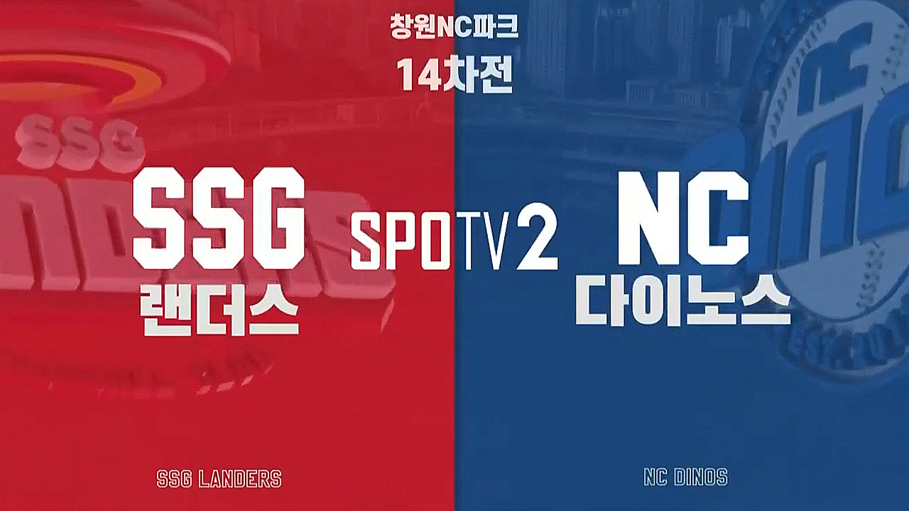 다음스포츠 | 211001. '오태곤 동점포' SSG-NC, 3-3 무승부 [전체HL]