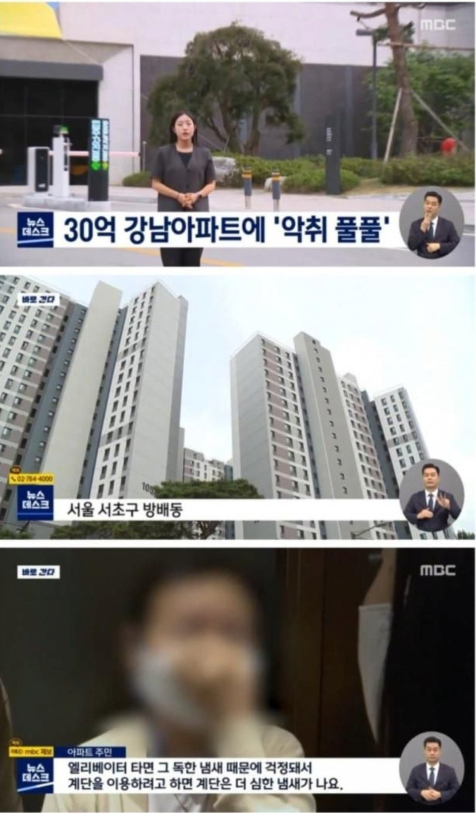 Gs건설 근황