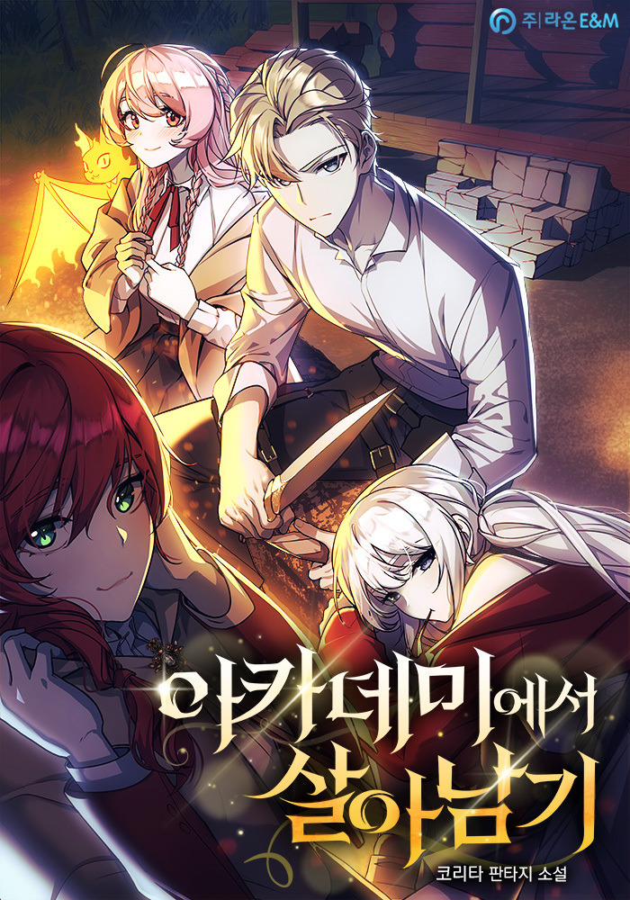 요즘 네이버 웹툰 나오면 상위권 가능할거 같은 소설 추천