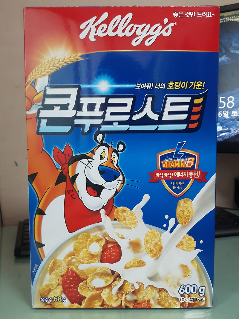 [시리얼리뷰] 호랑이 기운이 솟아나는 콘푸로스트를 먹어 보자
