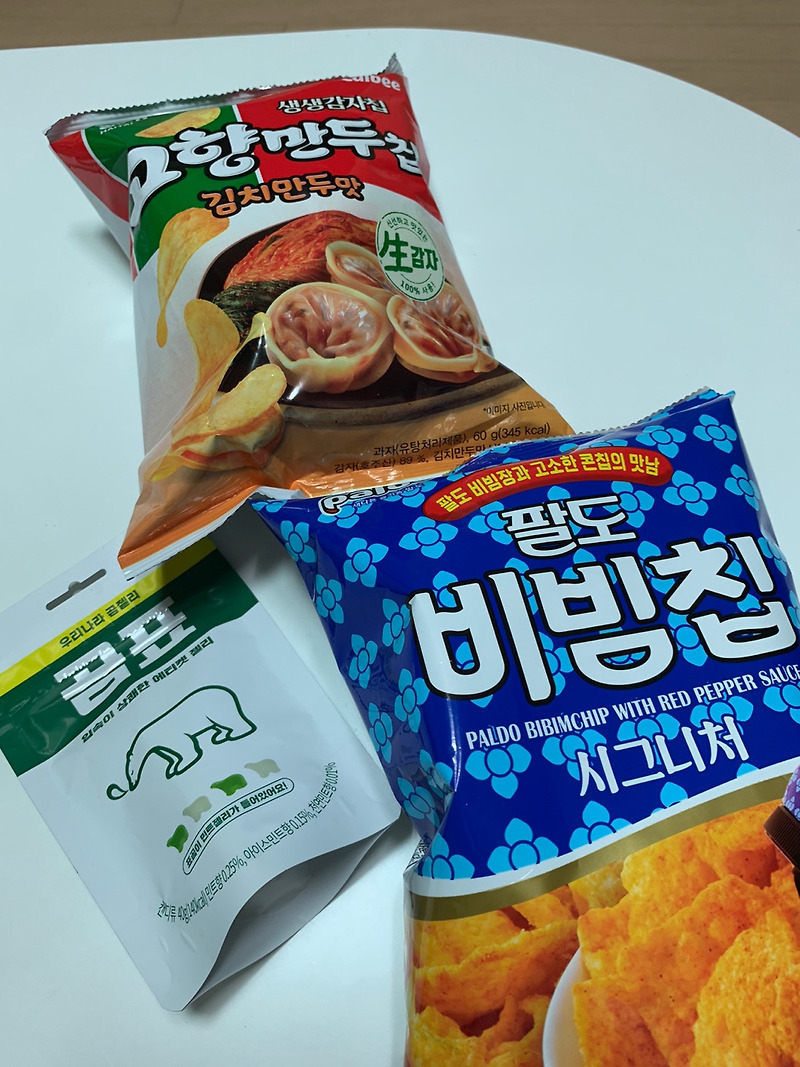 Cu편의점 신상 과자리뷰고향만두칩김치만두맛팔도비빔칩곰표민트젤리특이한과자내돈내산