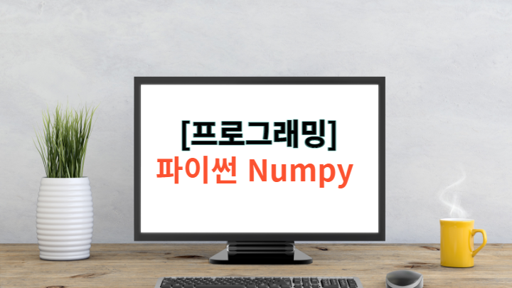 데이터 애널리스트 업무 필요 능력 취업 팁 한번에 정리 
