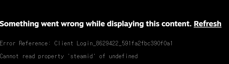 스팀 Something went wrong while displaying this content 오류 해결법