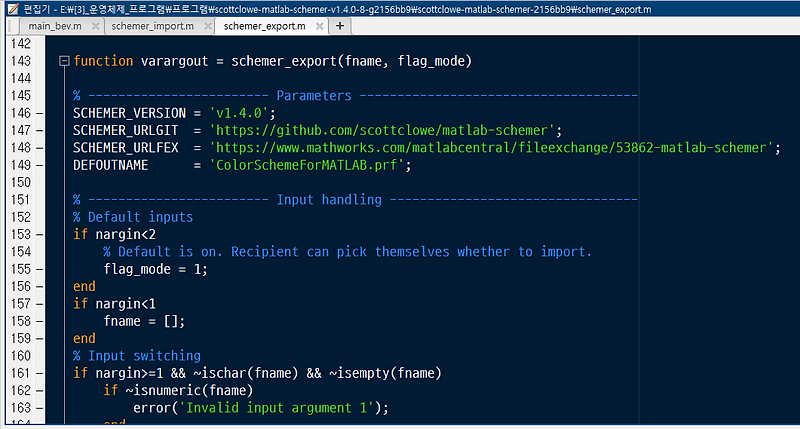 [Matlab] 다층 퍼셉트론(MLP)을 이용한 MNIST 손글씨 인식 알고리즘 구현