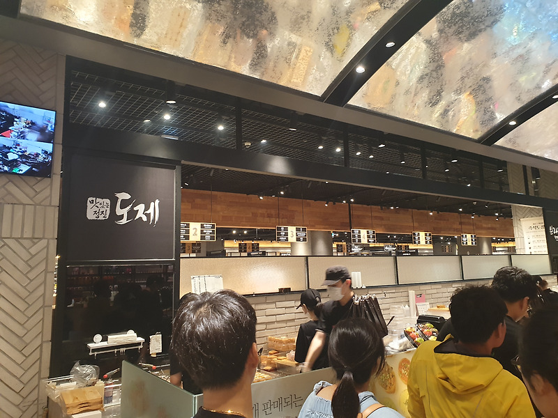 동대구역 맛집 대구신세계백화점 맛집 『맛있는 정진 도제』유부초밥 맛집