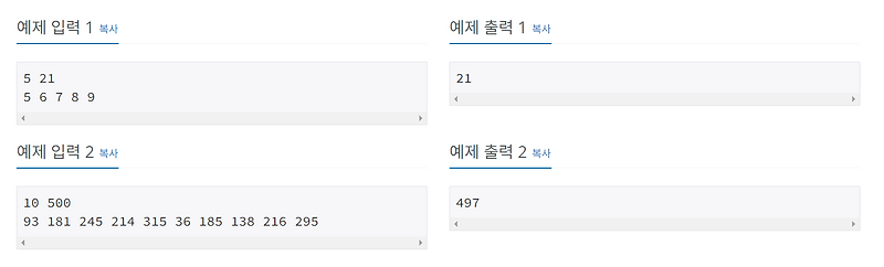 백준 2751번 수 정렬하기2 | [BACKJOON/Python / 2751] input이 느릴땐 sys.stdin을 사용하자
