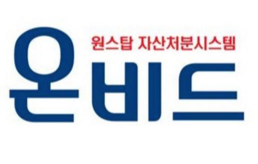 공매 물건 조회 온비드 바로가기 https://www.onbid.co.kr/