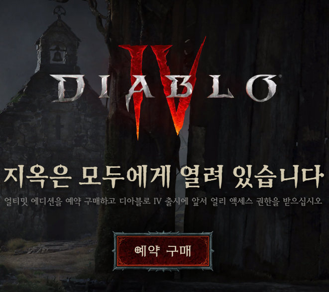 내가 죽는 날짜 재미있는 테스트 게임