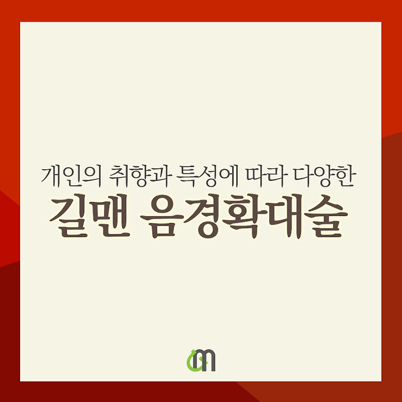 성기확대수술 묻고 따지고 비교를 해본후