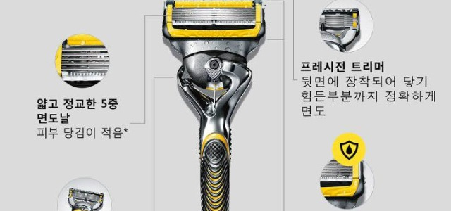 질레트x박지성 실물영접 면도하고 캡틴박 만나는 법