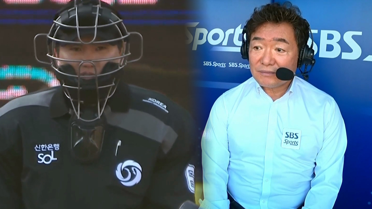 다음스포츠 | '일관성 없는 S존' 이순철 위원의 일침 [KBO FILM ROOM]