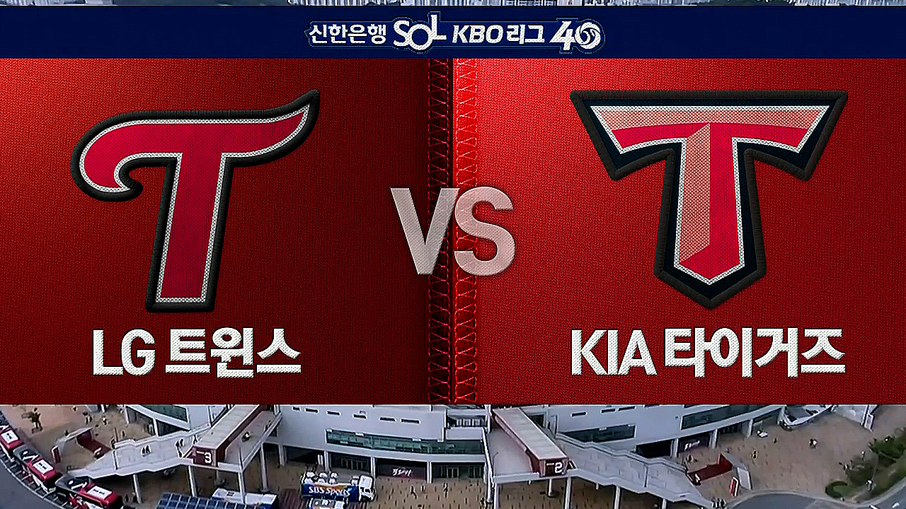 다음스포츠 | 220921. '오지환 4타점' LG, KIA에 연이틀 대승 [전체HL]