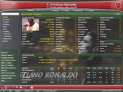 맨체스터 공격 4-3-2-1 ( 정신없이 몰아치는 화끈한 공격전술 ) - FM2007 전술/트레이닝 - 챔피온쉽 매니저 - 대한민국