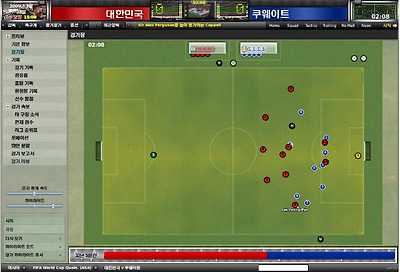 fullaa mix ver.2 (기본스킨보다 훨씬 가벼운 스킨) - FM2008 그래픽자료 - 챔피온쉽 매니저 - 대한민국