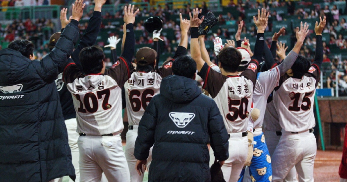 뜨겁게 외쳐라 SSG 랜더스 | 참신한아이디어네 - Daum 카페