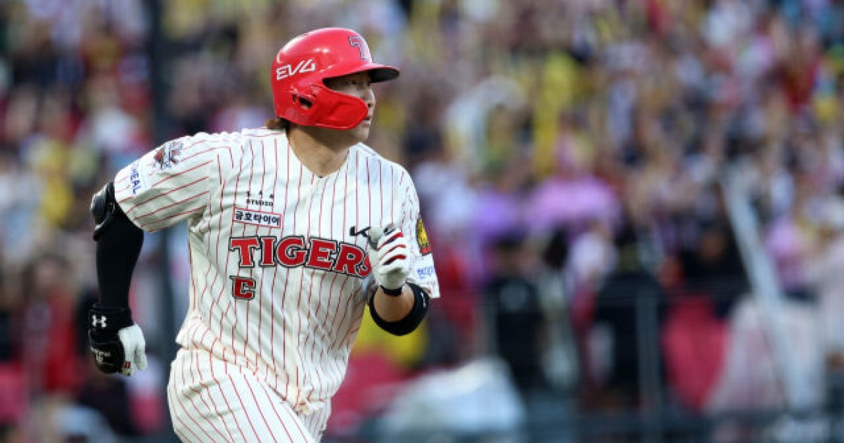 압도하라! KIA 타이거즈 | 타이거스 팬들의 자존심 - Daum 카페