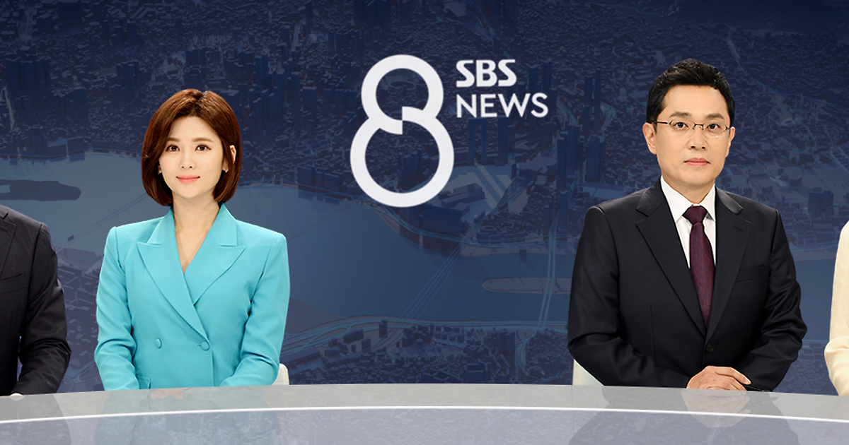 SBS 언론사홈