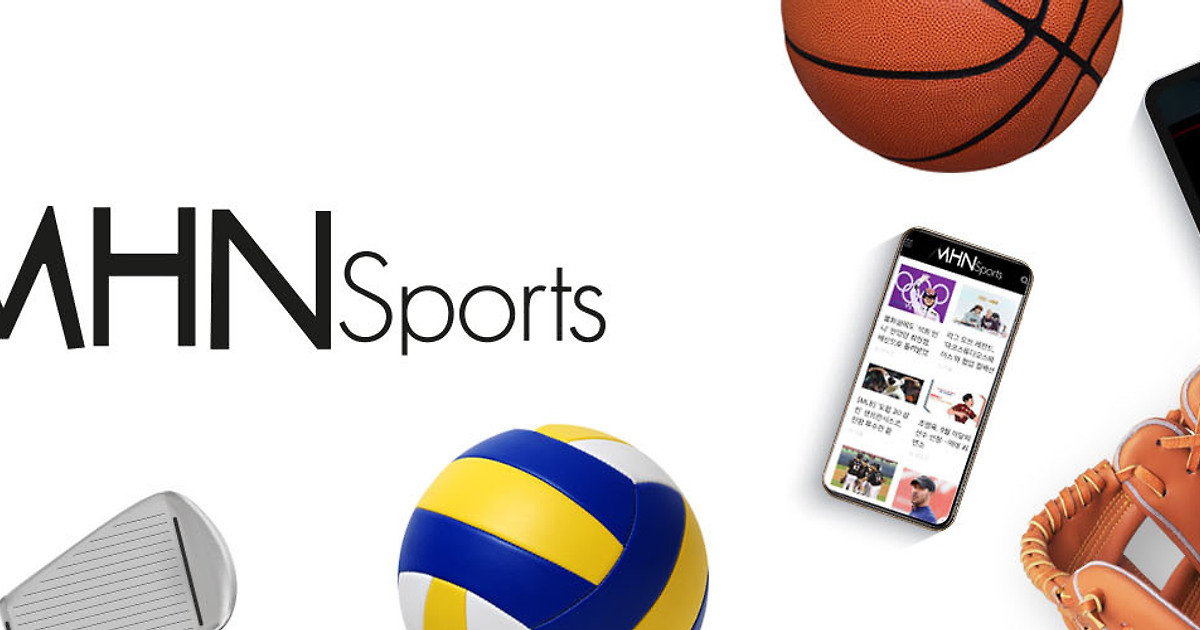 MHN스포츠 다음채널