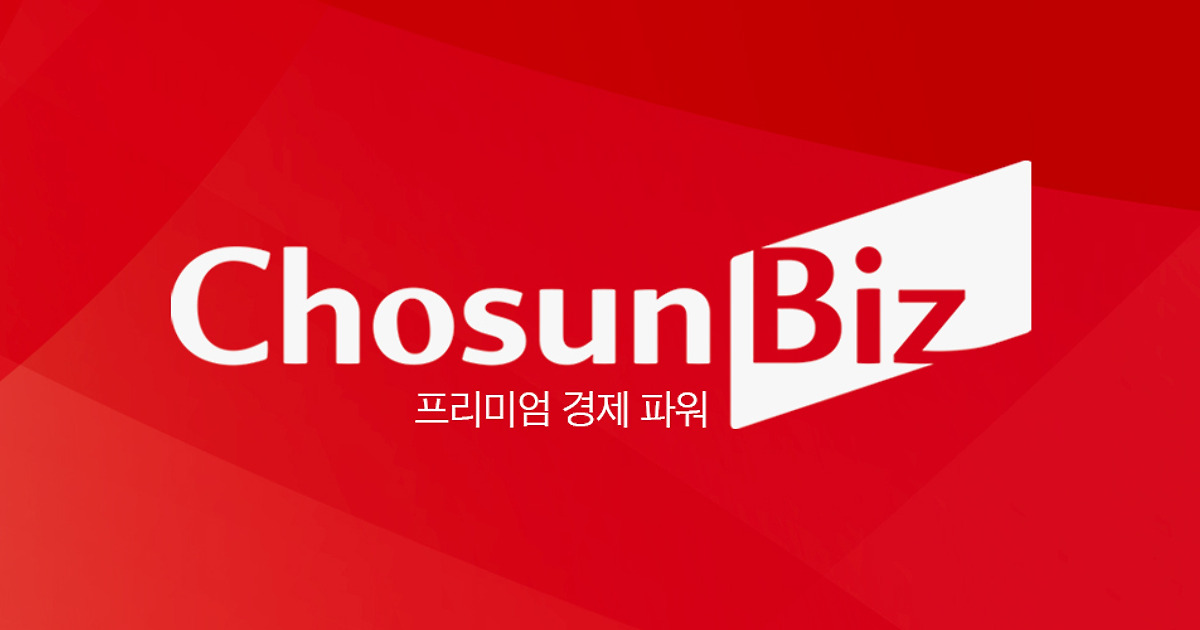 조선비즈 다음채널