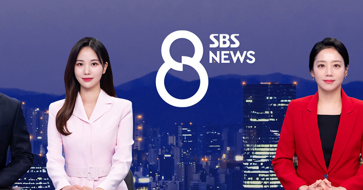 SBS 다음채널
