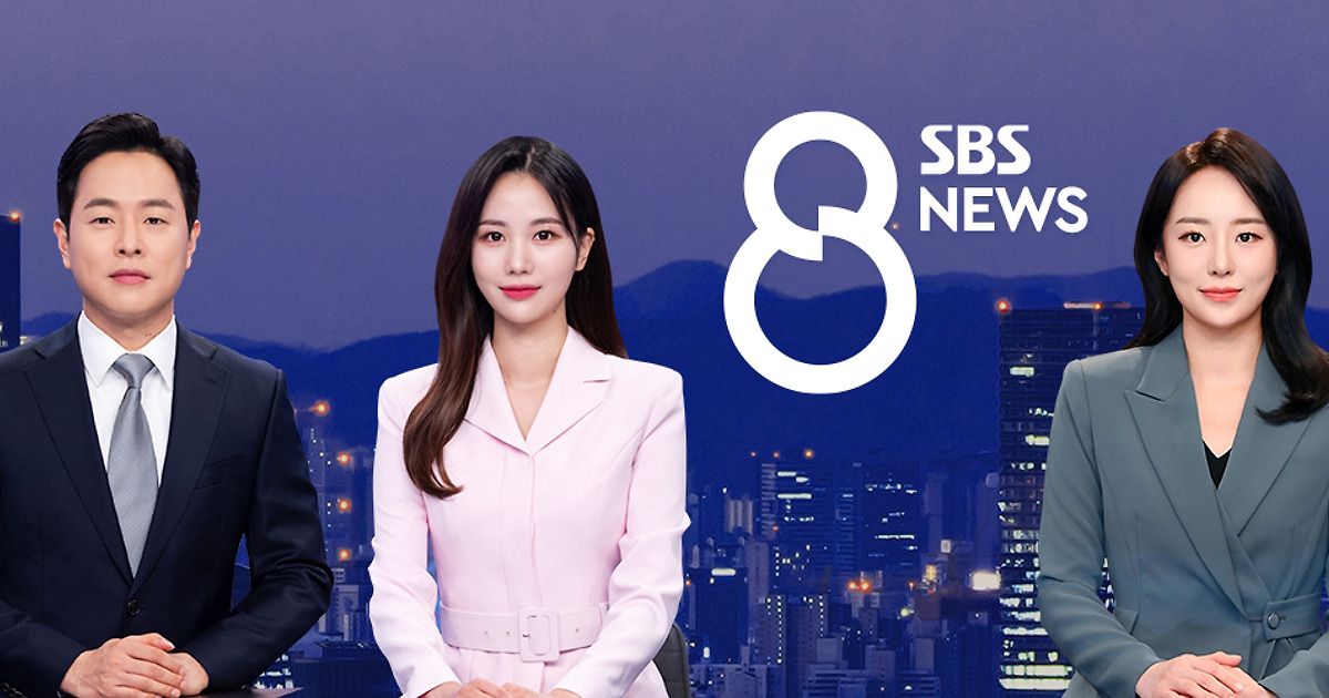 SBS 다음채널