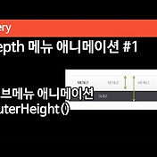 Jquery Infographic Animation