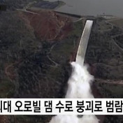 동아지질,'싱가포르 남북교통로(Singapore North-South Corridor) N109A 공사' 수주/비에이치아이 ...