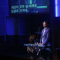 28화 쿠팡이 보여준 세련된 야만