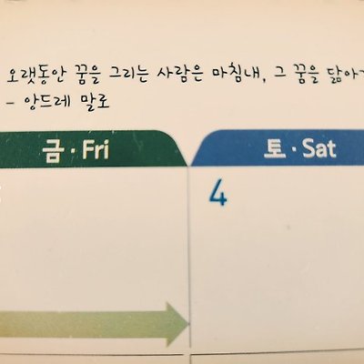 이상영의 브런치스토리
