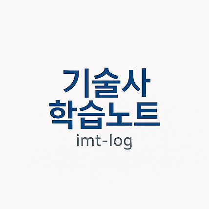 활성화 함수 총정리: 시그모이드(Sigmoid)의 한계와 렐루(ReLU)의 등장
