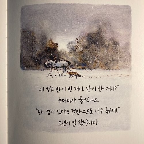 Cavan의 브런치스토리