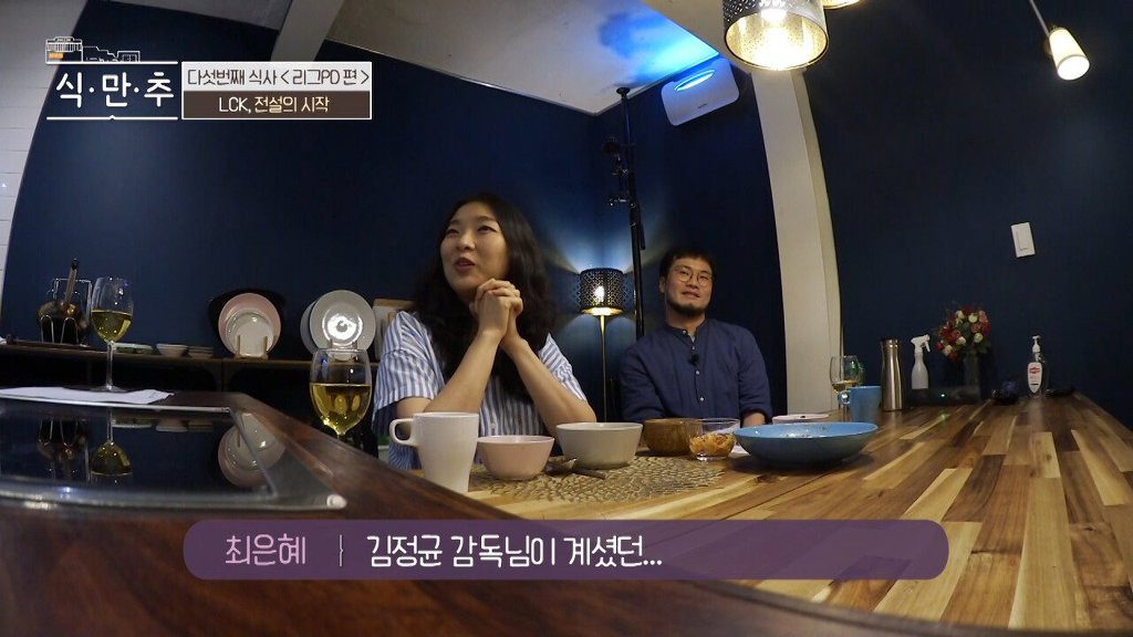 OGN 전 LCK PD가 말하는 LCK 탄생 비화 > 짤티비 | 짤티비 - JJTV.KR