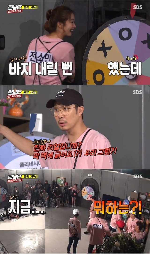 녹화 도중에 옷 벗는 전소민 방송연예 꾸르