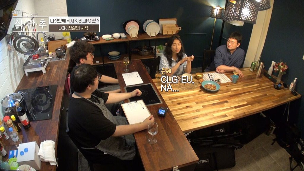 OGN 전 LCK PD가 말하는 LCK 탄생 비화 > 짤티비 | 짤티비 - JJTV.KR