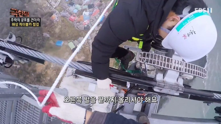극한직업 카메라맨 유머이슈 꾸르