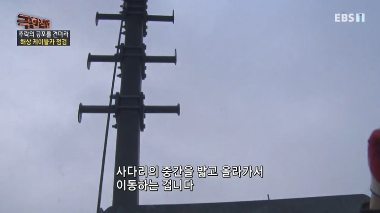극한직업 카메라맨 유머이슈 꾸르