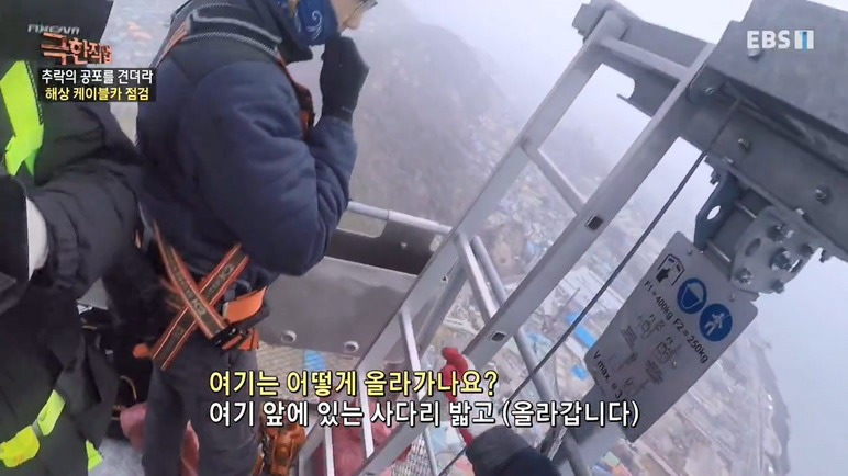 극한직업 카메라맨 유머이슈 꾸르