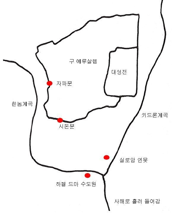 지옥을 뜻하는 단어가 된 지명 게헨나 유머 이슈 꾸르