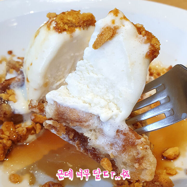 달고나 아이스크림 와플 유머이슈 꾸르