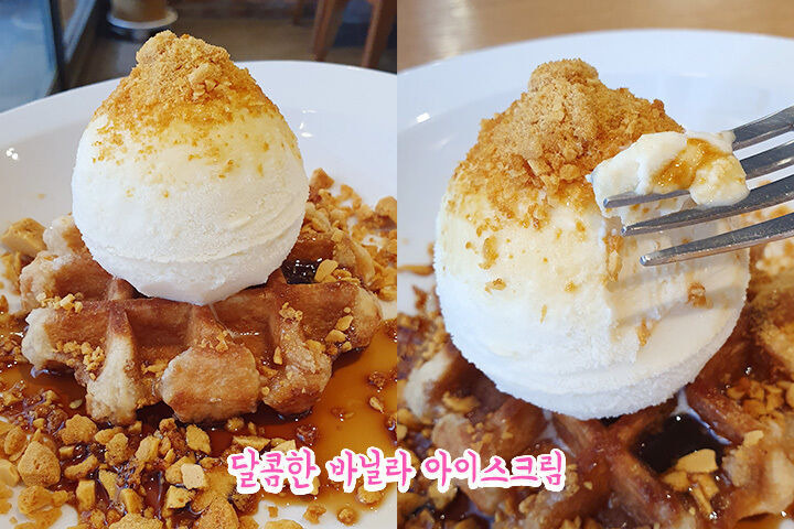 달고나 아이스크림 와플 유머이슈 꾸르