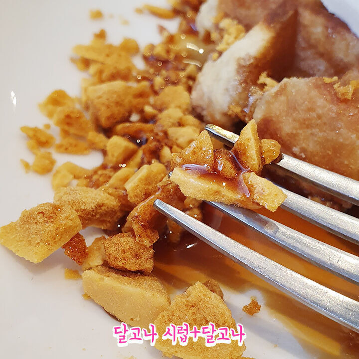 달고나 아이스크림 와플 유머이슈 꾸르