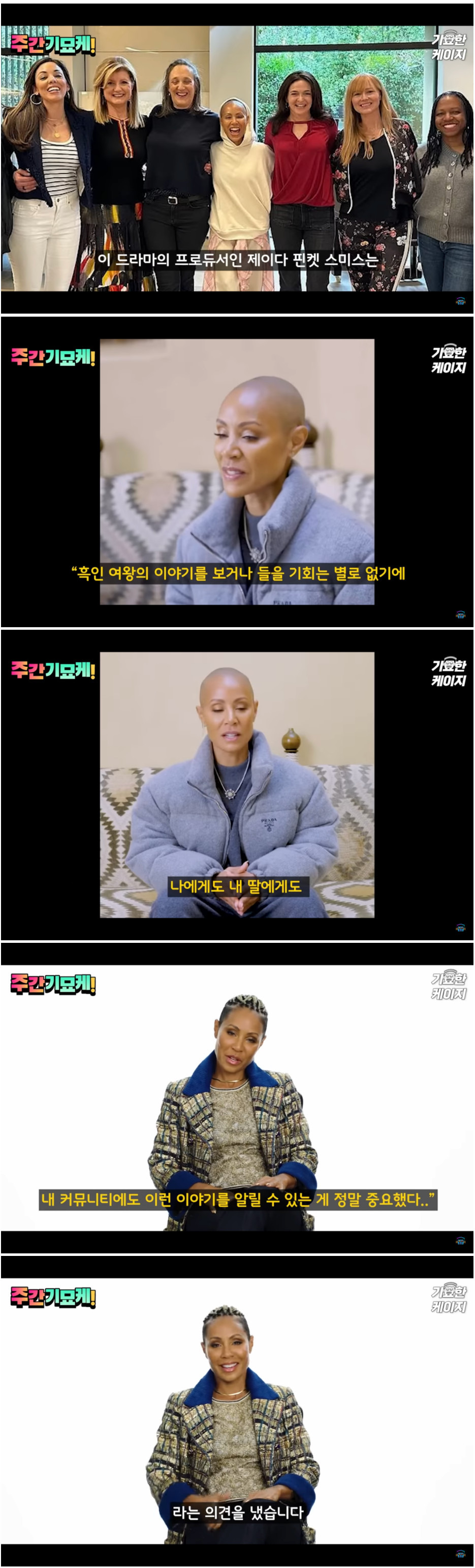 넷플릭스 클레오파트라 프로듀서 흑인 여왕의 존재를 알리는게 중요했다 유저업로드 엠봉
