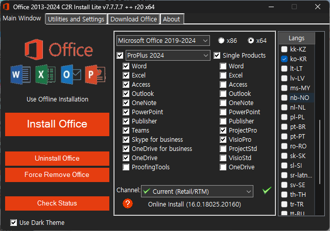 오피스 2013-2024 C2R Install + Lite 7.7.7.7 ++ r26 포터블 - 오피스 설치