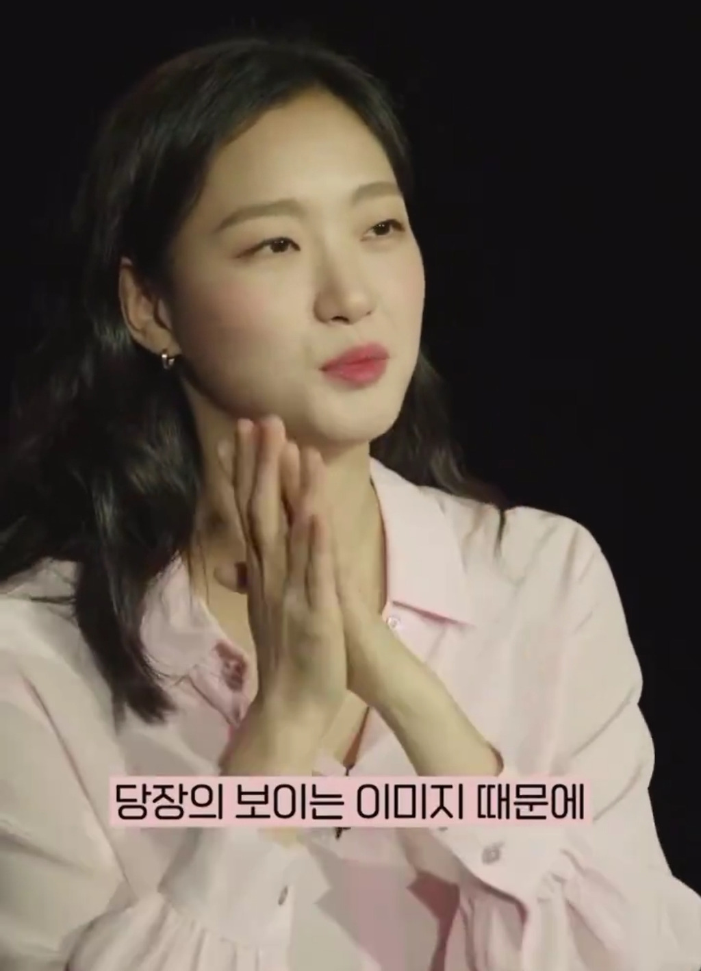더쿠 김고은 제가 좀 한계가 없거든요 걱정 마시고 일단 한번 줘보시면 잘 해내도록 하겠습니다