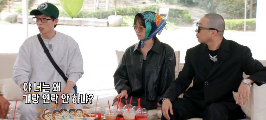 단체모임 중독자 하하때문에 어이 없는 일 겪었던 유재석 - 방송/연예 - 꾸르