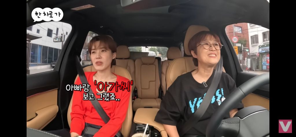 더쿠 장도연이 부모님이랑 영화관에서 본 영화