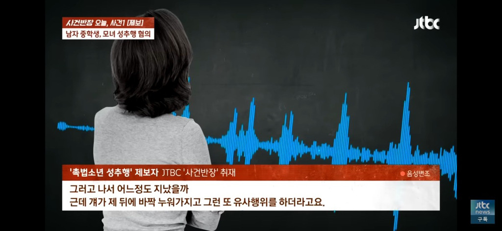 더쿠 잠든 모녀 뒤에 바짝 누워 유사성행위동네 절친 중학생 아들의 두 얼굴