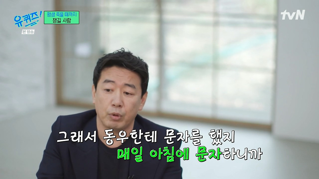 더쿠 유퀴즈 다시 태어난 걸 축하한다 너 오늘부터 세상이 달라 보일걸